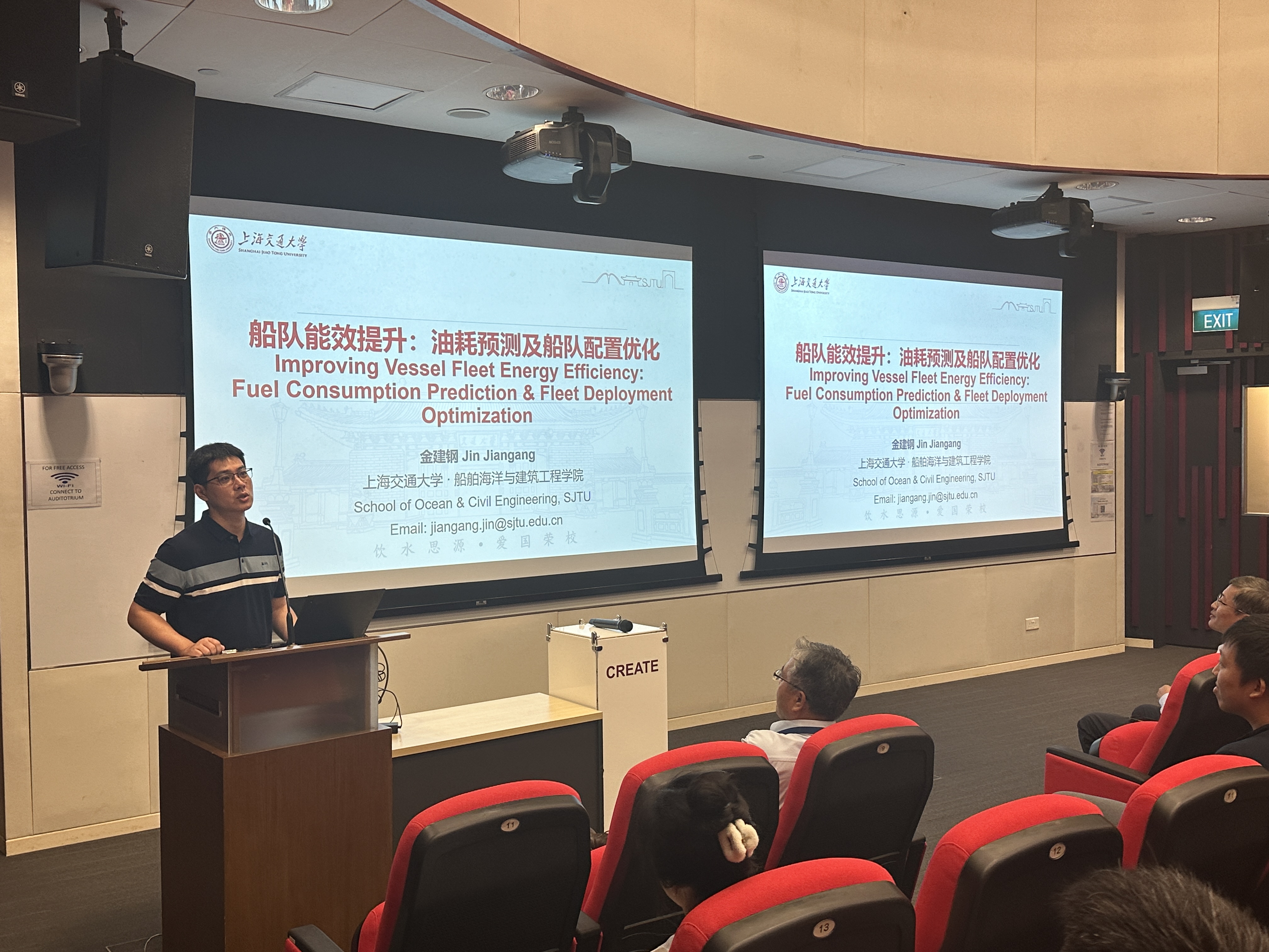 The Joint Seminar on Maritime AI on 1 August 2024